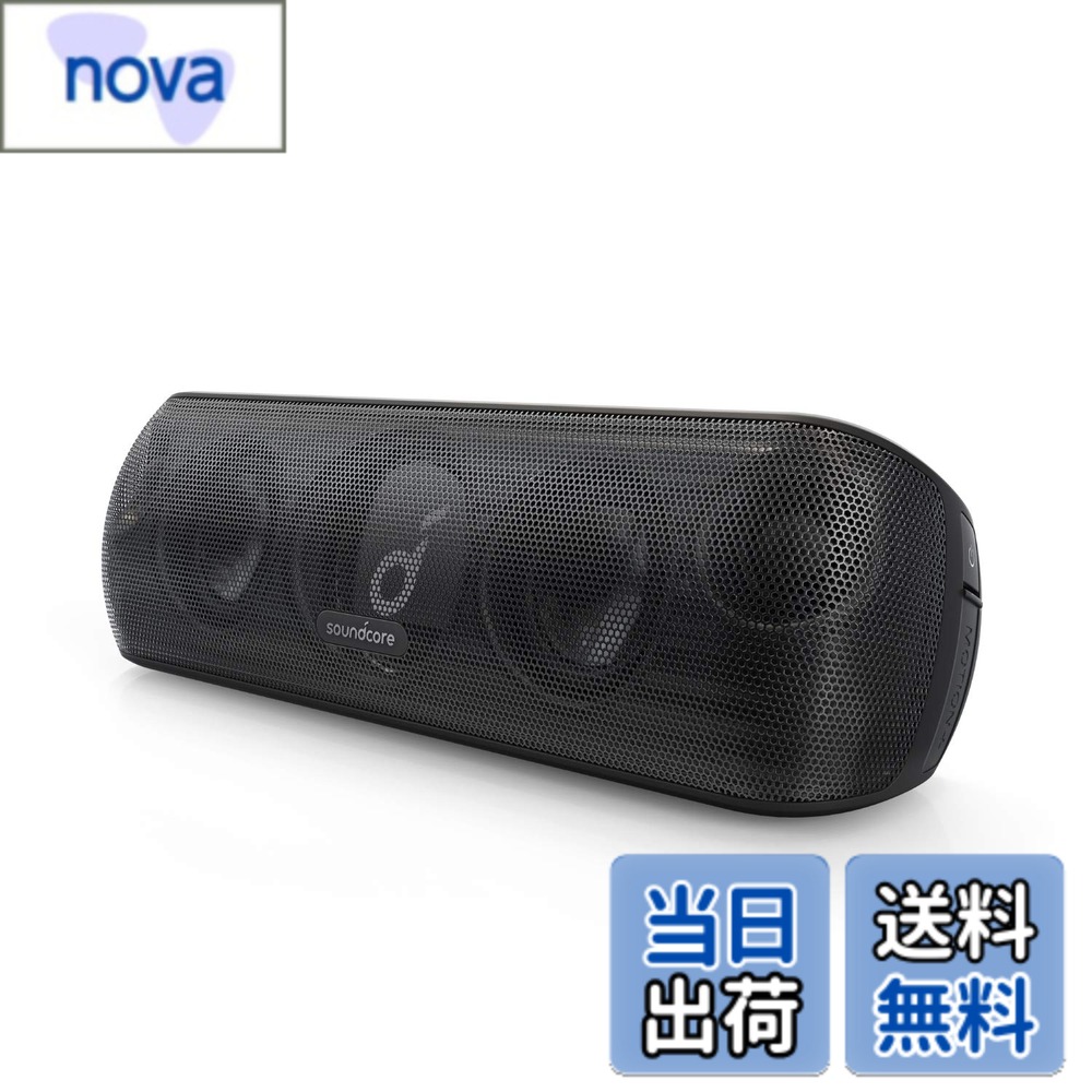 商品情報商品の説明主な仕様 Hi-Fi サウンド：超低域の50Hzから超高域の40kHzまで幅広い周波数帯に対応。AUXケーブルで接続するとハイレゾ音源を再生することができ、またBluetooth接続時もQualcomm aptXにより遅延...
