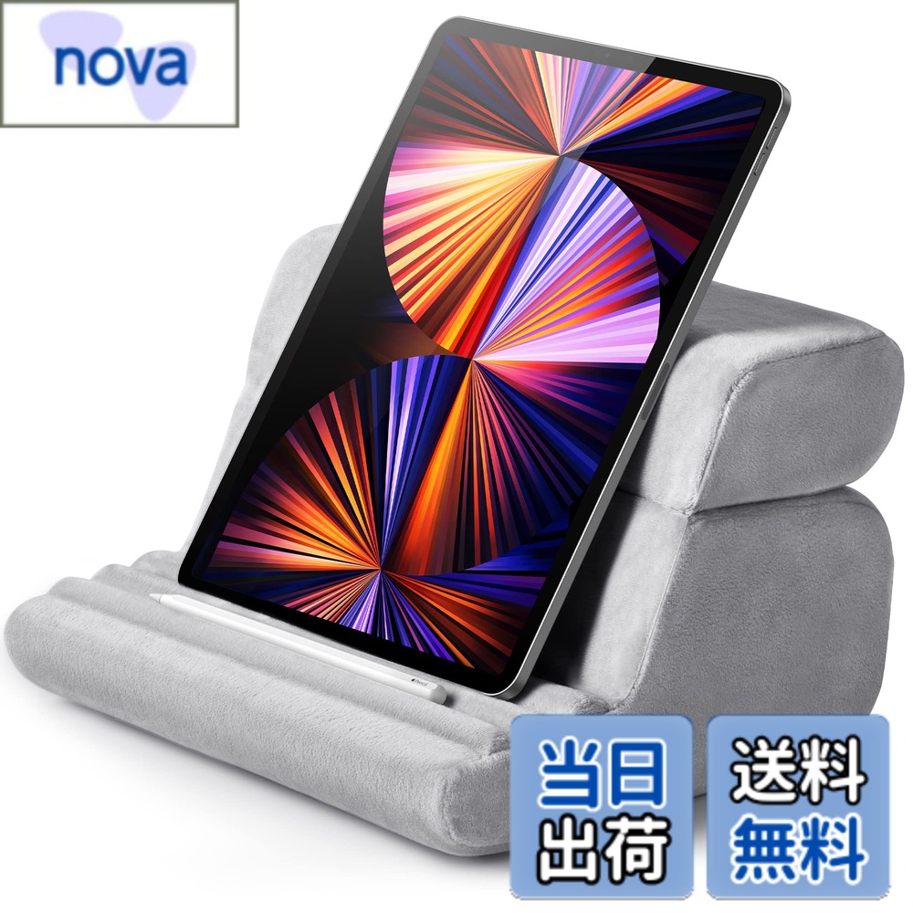 商品情報商品の説明主な仕様 多用途＆快適:ベッドの上、ソファ、車内などお好きな場所であればどこでも快適に読書、映画鑑賞やウェブ閲覧などを楽しめます。柔らかくてさわり心地良い臨時枕にもなることができます。幅広い互換性：UGREEN ピロースタ...