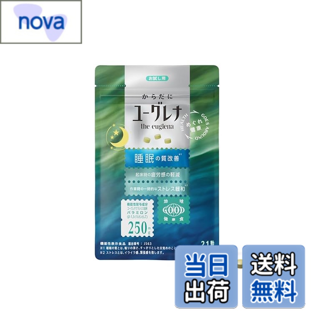 商品情報 商品の説明 「ストレスでぐっすり眠れない」「朝起きても疲れがとれていない」「スッキリとした目覚めで活動的な毎日を送りたい」方におすすめ。 睡眠の質・疲労感・ストレスにおける3つのお悩みをサポート！ さらに、自然豊かな石垣島で育った...