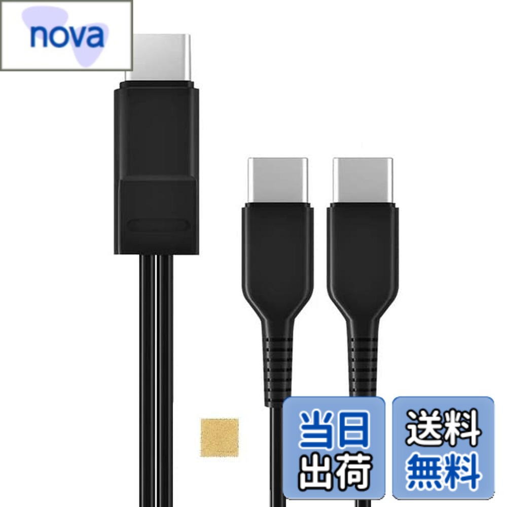 商品情報 商品の説明 2in1 オス オス 二股 変換 20cm 充電 Type C オス USBーC オス オス スプリッター ケーブル 黒色 1本で Type C を Type C 2台 に変換 スマホ タブレット 等 機器 2台同時に...