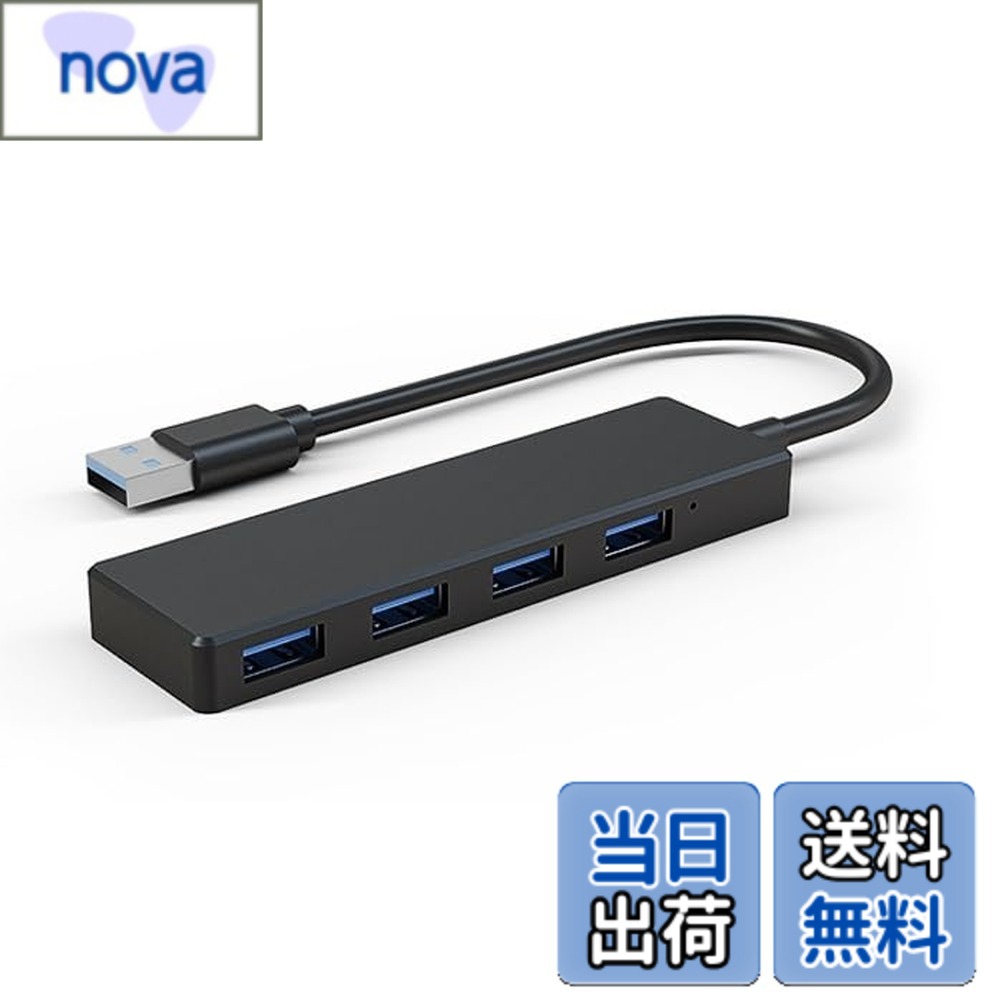 商品情報商品の説明(( 延長ケーブル 超高速 5Gbps USB 3.0 4 USB ポート 30cm )) この USB 3.0ハブケーブルは デスクトップコンピュータのUSBポートをホストからデスクトップまで拡張できます。 約 0.3m...