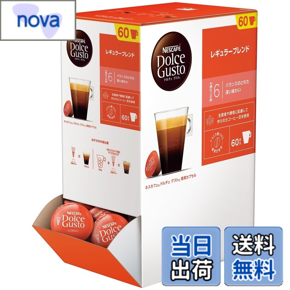 商品情報 商品の説明 商品紹介 誰からも好まれるブラックカップ。 濃密で厚いクレマの下から湧き上がる豊かで複雑な香りをお楽しみください。 香ばしさの中にカシスを思わせる味わいを感じる、非常にバランスのとれたカップ。 原材料・成分 コーヒー豆...
