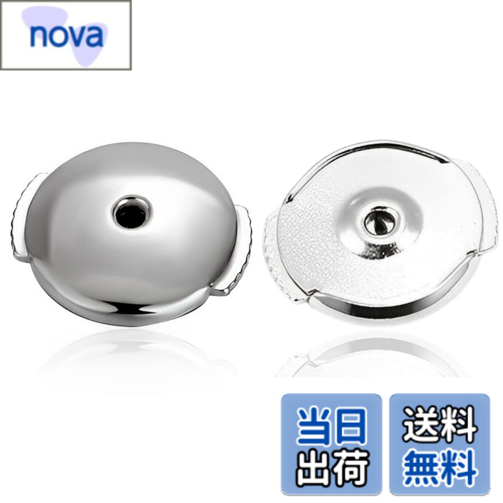 商品情報商品の説明主な仕様 【もうピアスは落とさない！】ロック機能付きのピアスキャッチで大切なピアスを失くすストレスを解消します。また、奥まで差し込むことでピアスの下向き防止にも大活躍のおススメのキャッチです。【着脱が簡単！】キャッチの両脇...