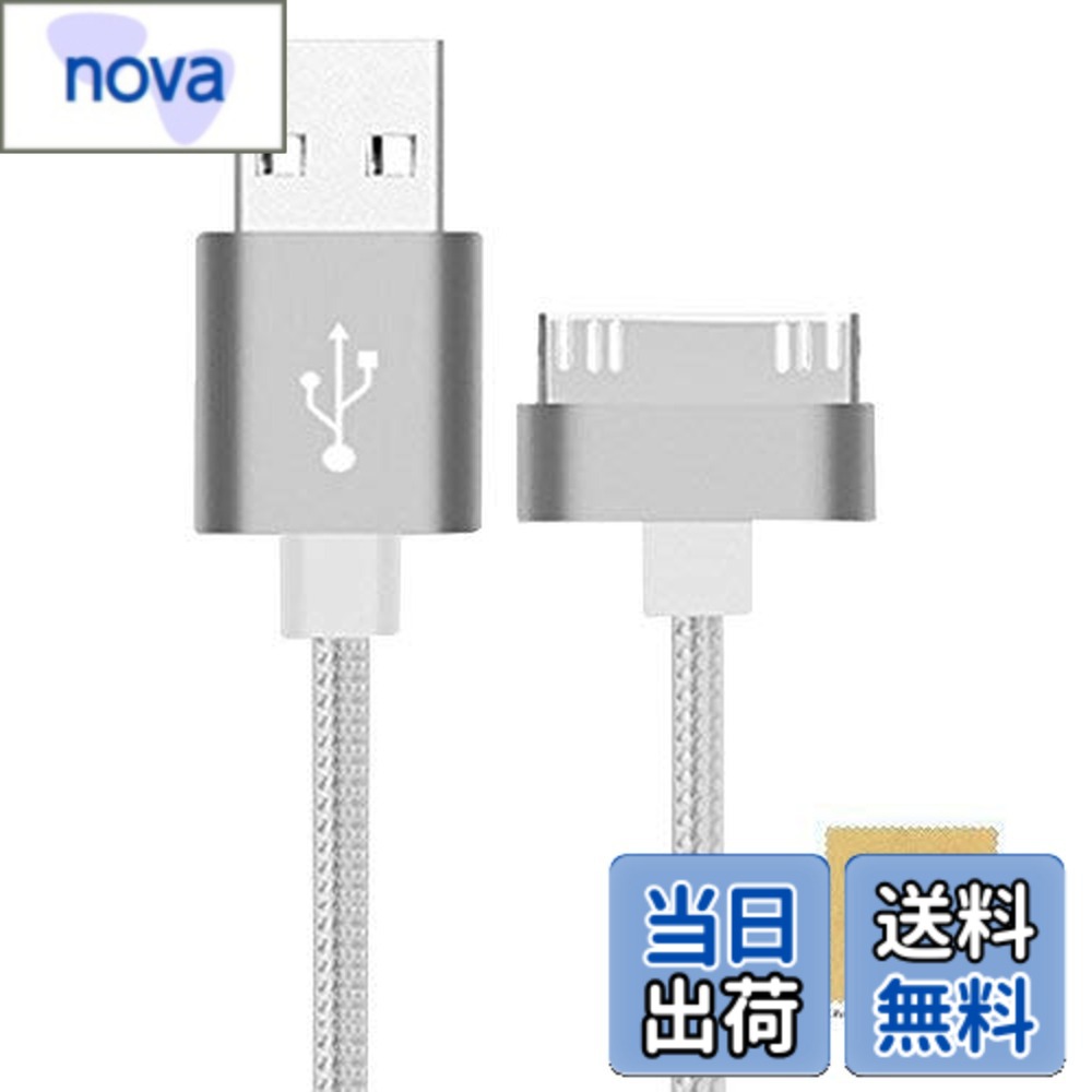 商品情報商品の説明F.Wave 【 アルミ製 Dock ナイロンケーブル 約1.0M 】 急速充電&データ転送 Dockケーブル 高耐久ナイロンケーブル 30ピン USB　 iPad/iPhone4/4S/3GS/3G/iPod 等対応 i...
