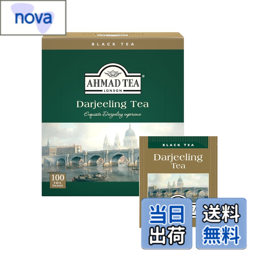 商品情報商品の説明商品紹介 【商品紹介】 ~繊細で香り高い味わいのダージリンティー~ 英国紅茶ブランドAHMAD TEA (アーマッドティー)が贈る、おうちでカフェ気分を楽しめる本格ティーバッグ紅茶。 世界三大銘茶のひとつであるダージリン。...