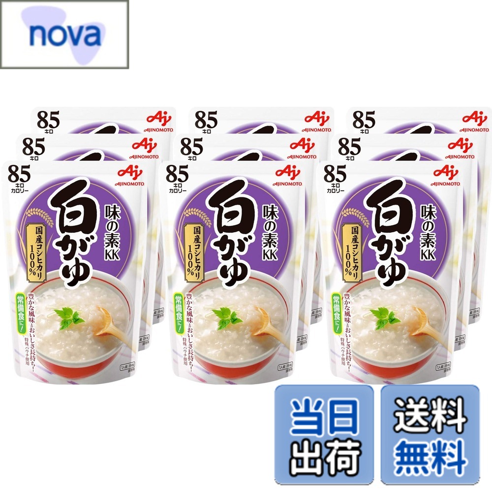 商品情報 商品の説明 商品紹介 商品紹介 「味の素KKおかゆ」シリーズは、持ち運びに便利なレトルトパウチ。温めずにそのままでもお召し上がりいただけますので、場所や状況を問わずにお召し上がりいただくことができます。 国産コシヒカリと南アルプス...