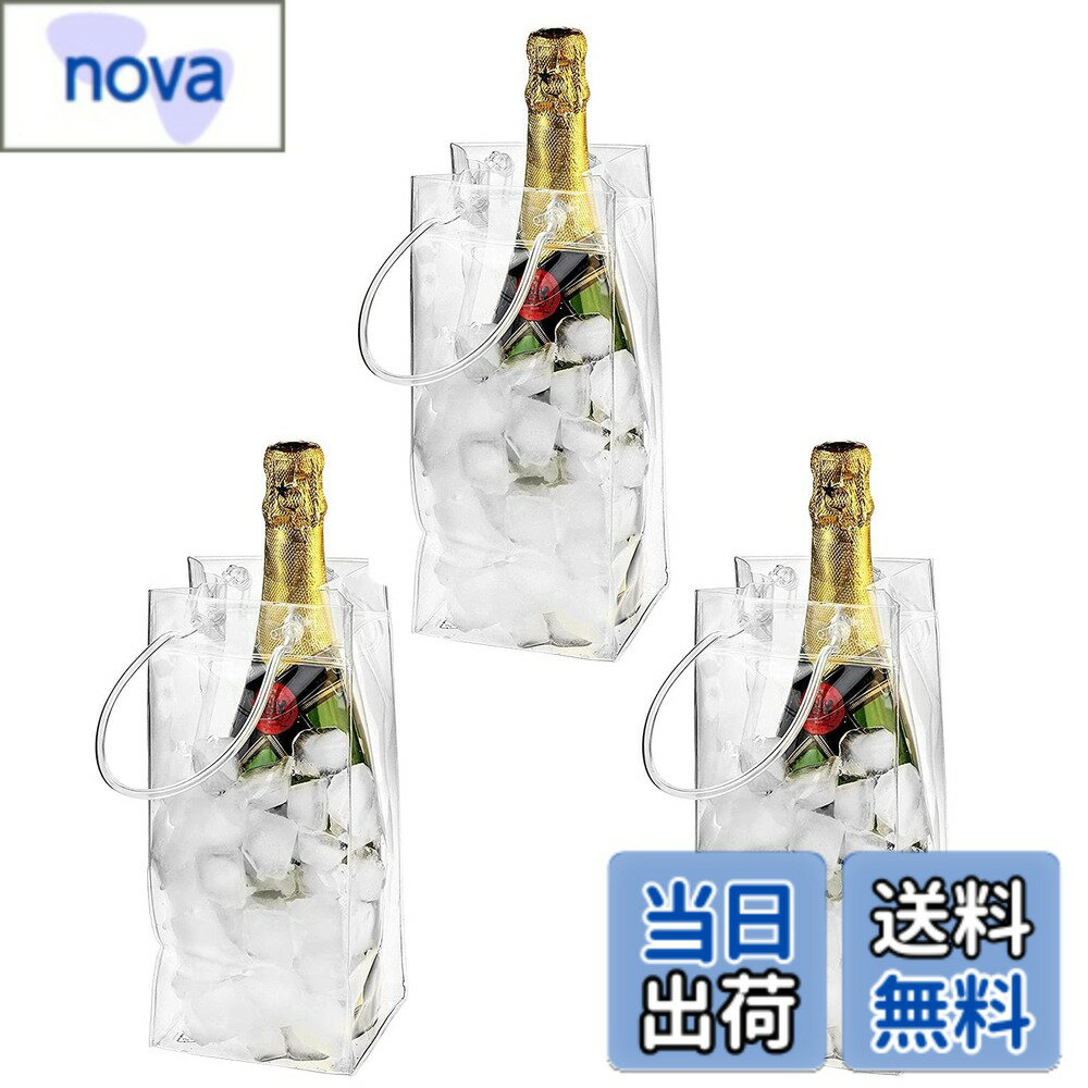 商品情報商品の説明持ち運びに便利なアイスクーラーバッグ3個セットです♪日常使いはもちろんキャンプ、BBQなど屋外でも活躍します！ 完全防水のPVC素材使用！ワイン、シャンパン、焼酎、日本酒などを氷と水をバッグの中に一緒に入れればワインクーラ...