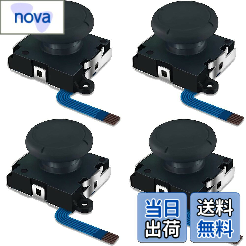 商品情報 商品の説明 主な仕様 1.Nintendo Switchコントローラに適した左右3Dアナログレバー交換部品は、ドリフト、デッドスペース、無応答制御などの問題を解決し、Joy-Conコントローラを完全な機能に戻すことができる。 2....