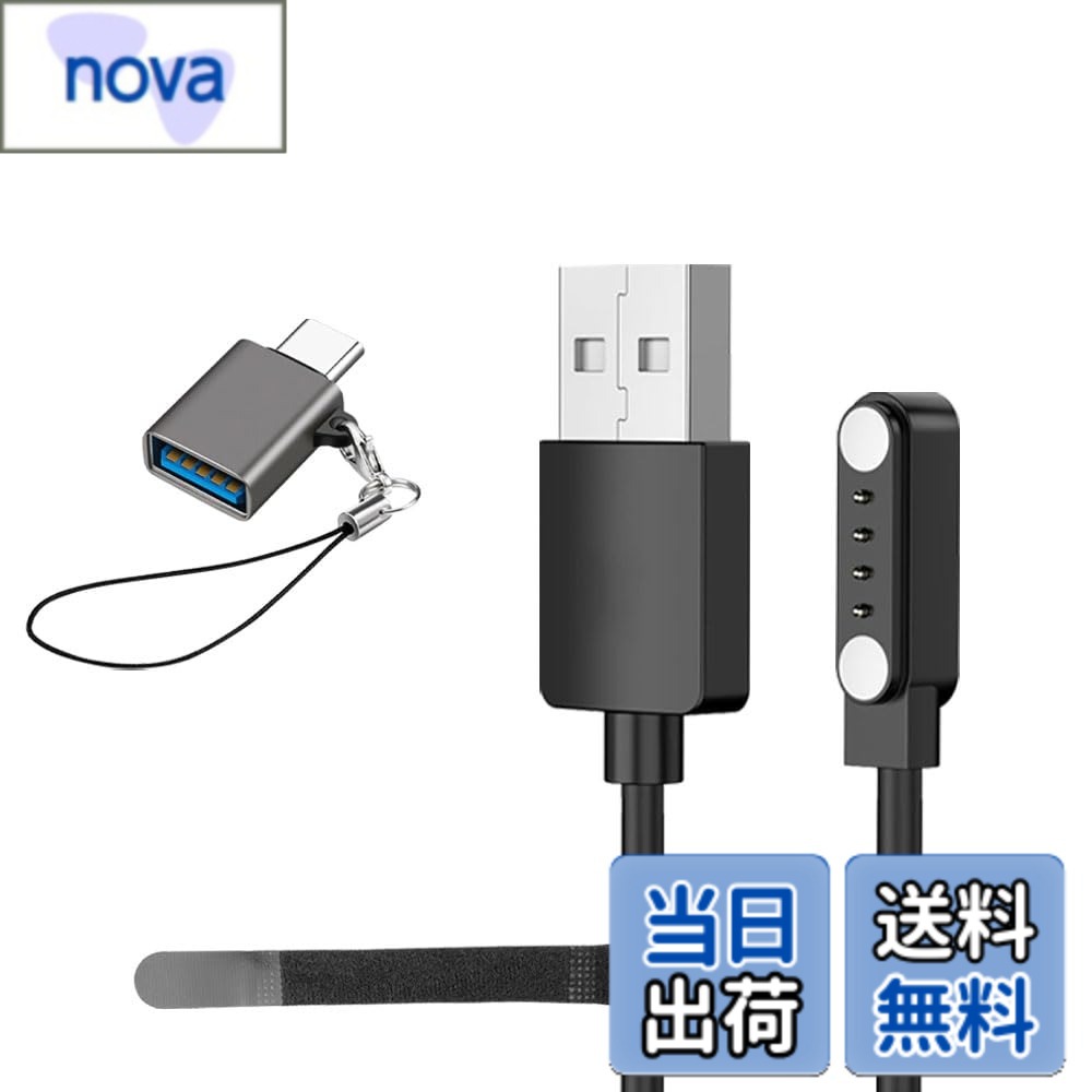 商品情報商品の説明主な仕様 [兼用性]PLAUD Note AI/Plaud Note Pro AI Recorderと互換性のあるこのキットには、100CM のUSB-A磁気充電ケーブル、再利用可能なケーブルタイ、USB Type-Cアダ...