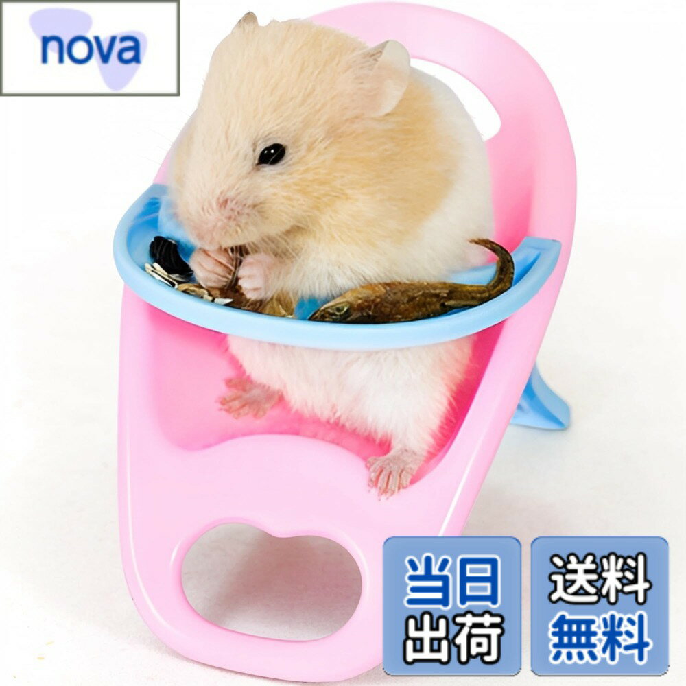 商品情報商品の説明商品の説明 ハムスターの食事タイムをもっと楽しく、かわいく演出できるミニチェアです。 ちょこんと座る姿がたまらなく愛らしく、まるで小さなレストランでお食事しているような雰囲気を楽しめます。 ケージのアクセントにもなり、写真...