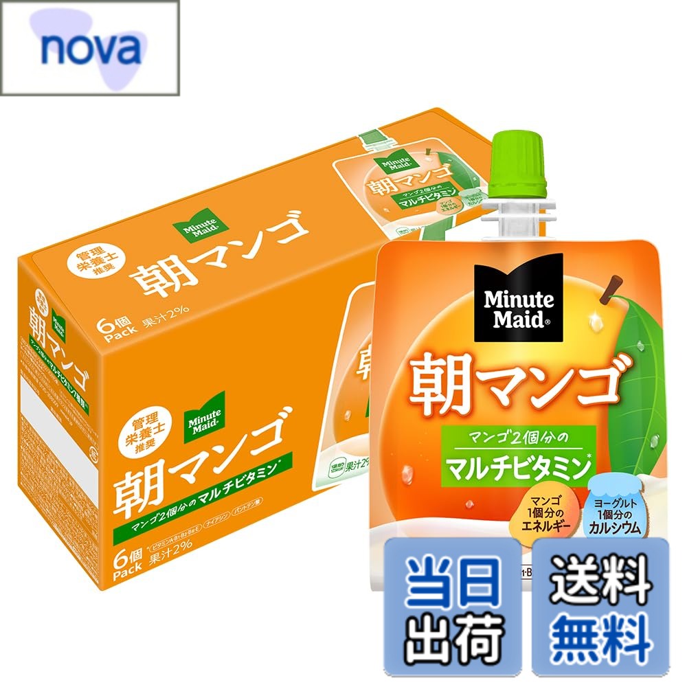 商品情報 商品の説明 商品紹介 朝食代わりに最適なフルーツ2個分の栄養が採れるゼリー飲料です。 マンゴ2個分のマルチビタミンが簡単に摂取出来ます。 ヨーグルト1個分のカルシウム入りです。 栄養成分 (180gあたり)エネルギー125Kcal...