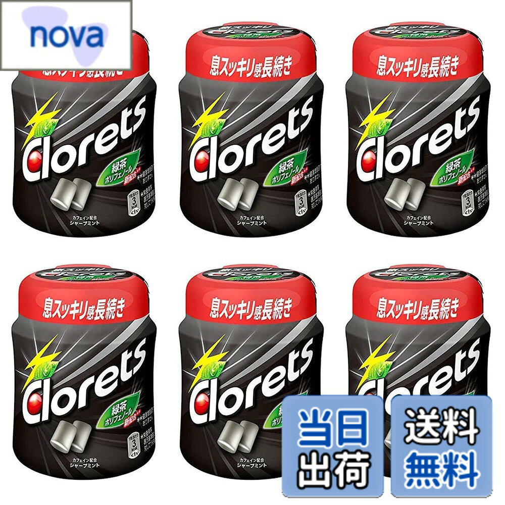 商品情報 商品の説明 主な仕様 商品サイズ(高さx奥行x幅):10cmx21cmx14cmbr原材料:マルチトール、還元水飴、甘味料(ソルビトール、キシリトール、アスパルテーム・L-フェニルアラニン化合物、アセスルファムK)、ガムベース、ア...