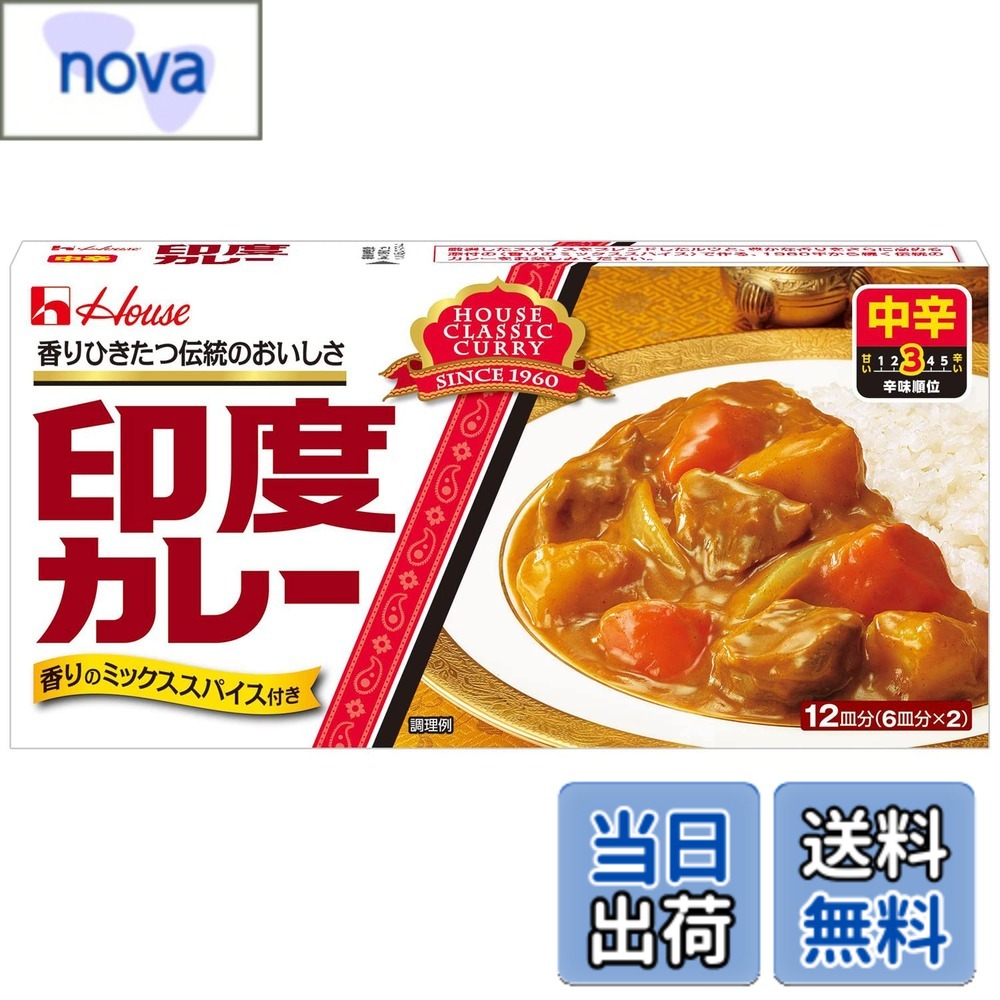 商品情報 商品の説明 商品紹介 数多くの厳選したスパイスをブレンドし、チキンの旨みなどを加えたスパイシーな香り高いカレー。添付の香りミックススパイスはカルダモン、ディルシードの香りが特徴のカレーパウダーに、ローリエ、クミンをブレンドしたもの...