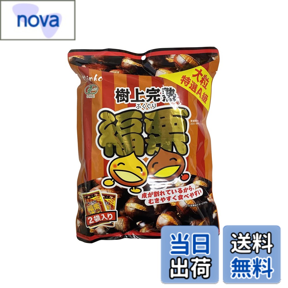 商品情報商品の説明商品の説明 皮を割れ加工していますのでむきやすく食べやすい有機栗です。 最も熟した「樹上完熟」で甘みが最大限。 有機JAS認定を受けた工場で、徹底した品質管理、衛生管理のもと、ていねいに加工しています。 輸入者：株式会社神...