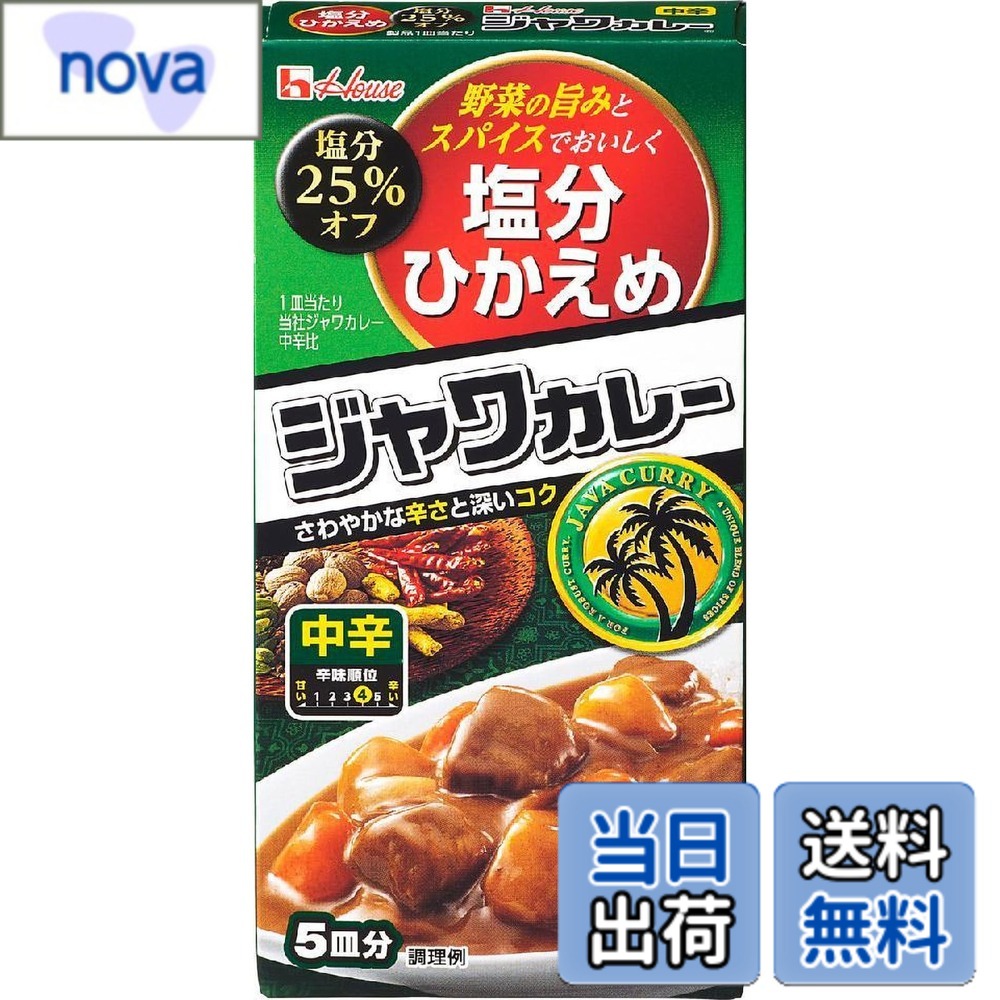 商品情報商品の説明主な仕様 内容量:120gx5個風味:オニオン、 カレー、 辛い、 野菜商品サイズ(高さx奥行x幅):15cmx11.5cmx7.4cmbrアレルギー情報:小麦、 乳梱包サイズ:19.1 x 14.1 x 9.4 cm; ...
