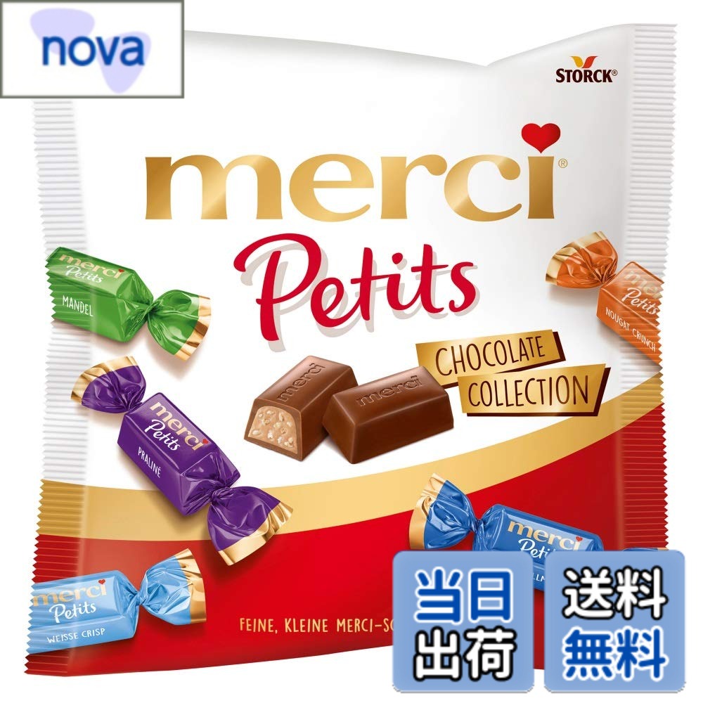 商品情報商品の説明主な仕様 袋入りチョコレートアソート