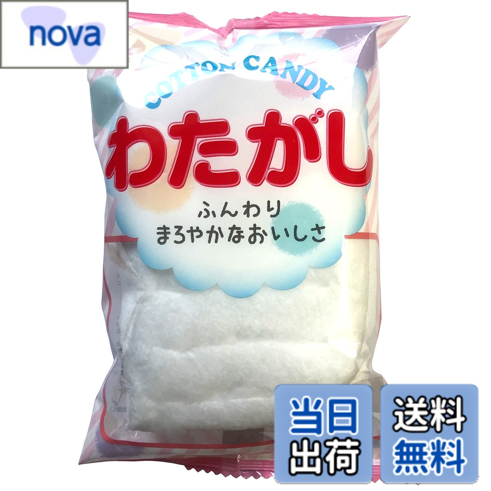 商品情報商品の説明商品紹介 ざらめ糖だけで作りました。添加物は使っていません。 わたがしは、牛乳などにいれてもおいしくお召し上げり頂けます。 ふんわり、まろやかなおいしさの、コットンキャンディわたがしです。 原材料・成分 砂糖(国内製造) ...