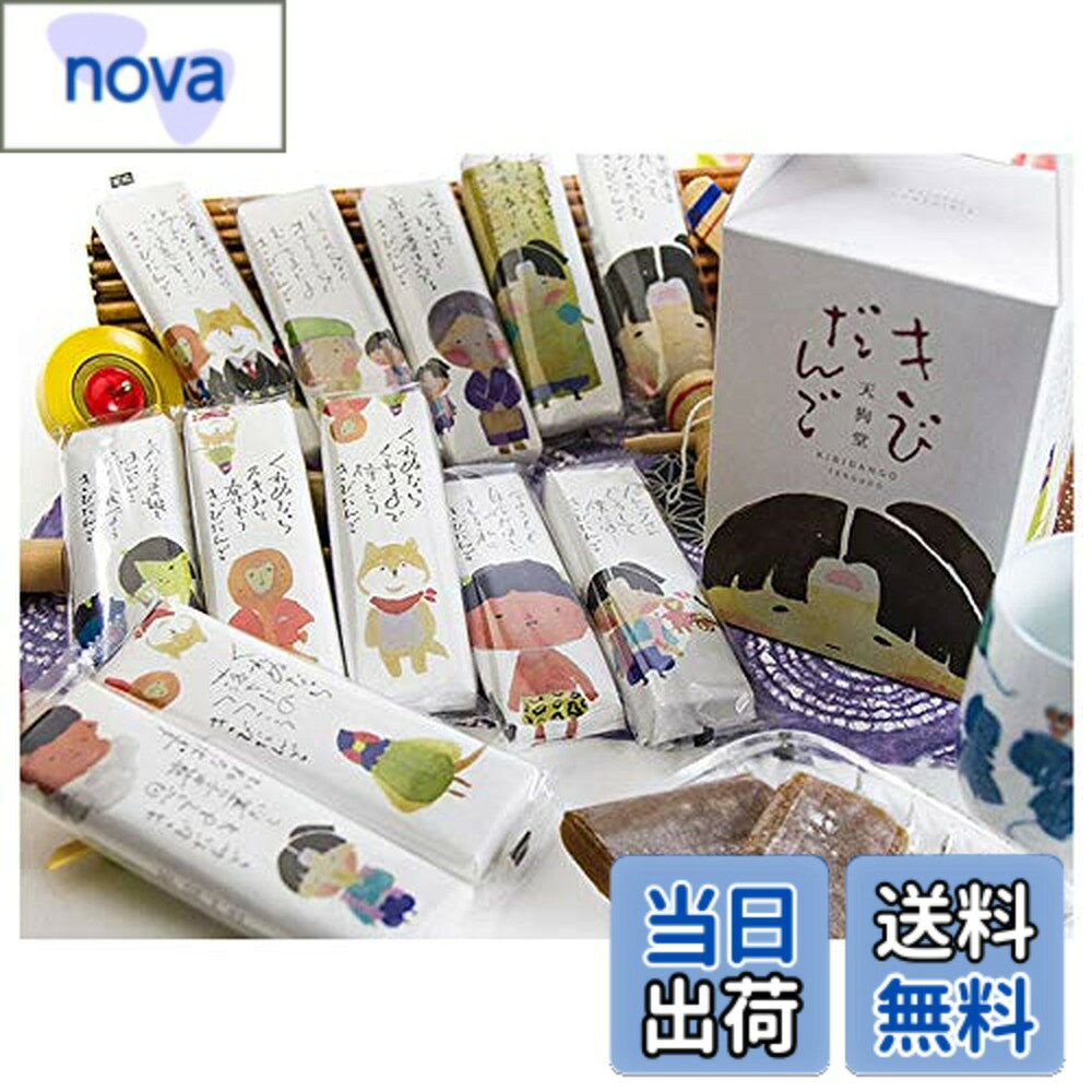 商品情報商品の説明商品紹介 北海道銘菓として道民に親しまれてきた「きびだんご」は、岡山県名物の餅粉やきび粉を使った羽二重餅の「吉備団子」とは全く異なる、自然の原材料にこだわった北海道独自のお菓子です。駄菓子としても親しみのある「北海道銘菓き...