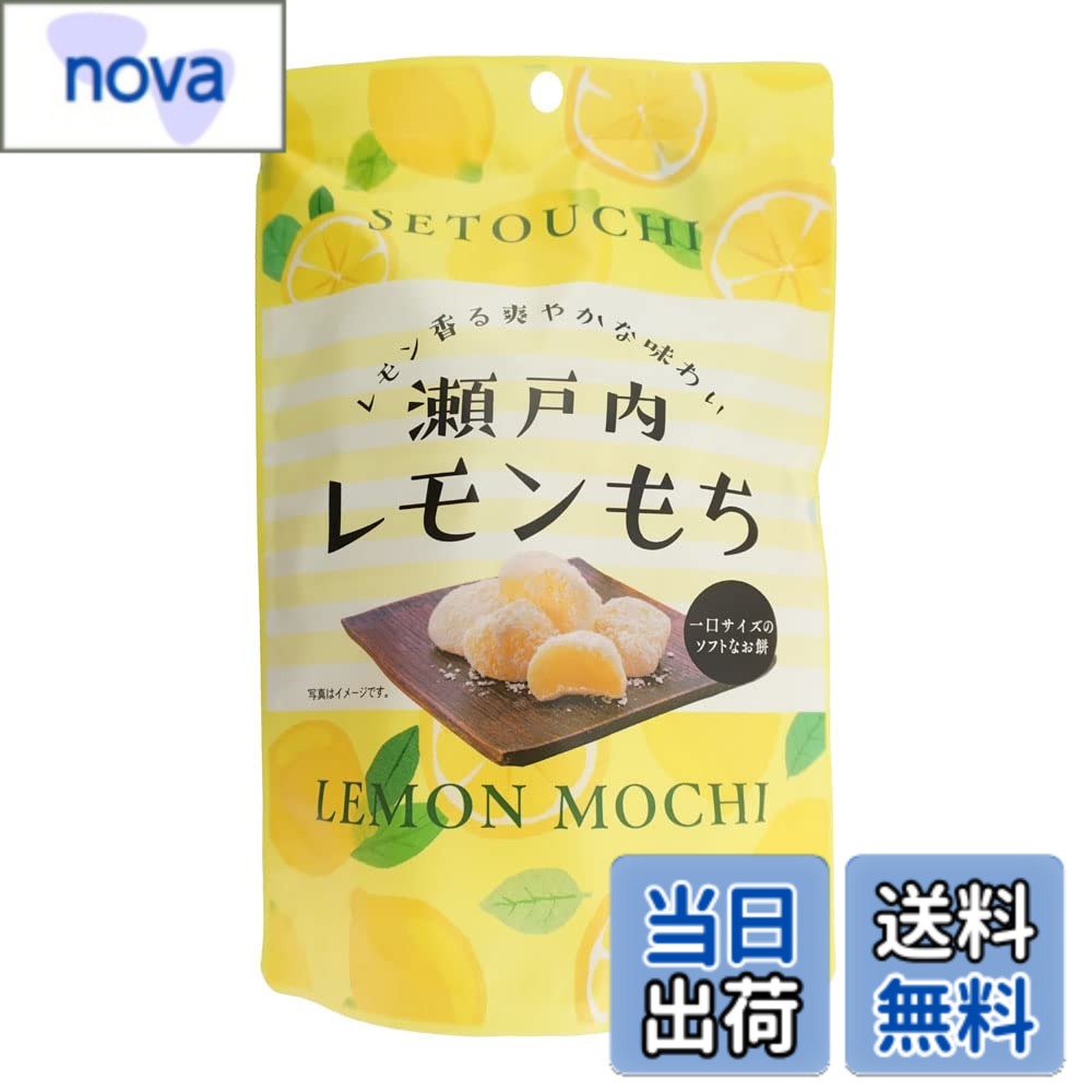商品情報商品の説明商品紹介 柔らかなお餅にホワイトチョコと、「京都産の宇治抹茶」を使用しています。豊かな抹茶の風味が特徴です。 日本のお土産として、外国人の方にも大変人気です。 原材料・成分 水あめ、砂糖、もち米粉、でん粉、植物油脂、乳糖、...