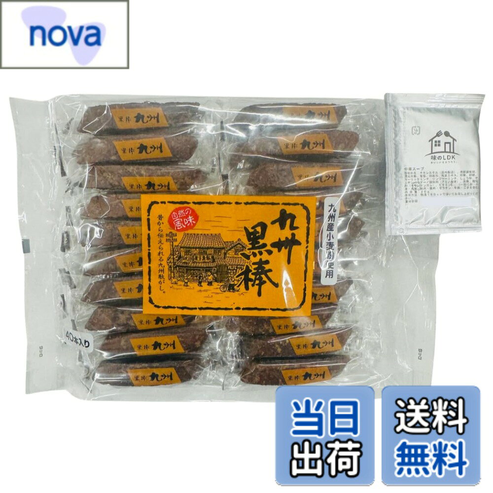 商品情報商品の説明商品の説明 昔から伝えられる九州駄菓子 原材料・成分 原材料名：小麦粉（九州醸造）、赤糖、粗糖、黒砂糖、上白糖、鶏卵、水あめ、ぶどう糖、黒みつ/膨張剤、カラメル色素主な仕様 内容量：40本賞味期限：製造日から90日保存方法...