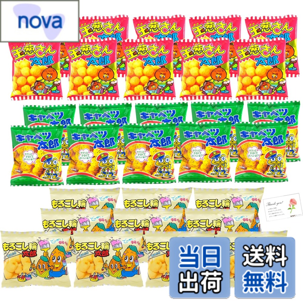 商品情報商品の説明商品の説明 人気商品をお試しミックス！『普段買わない種類の商品も試してみたい』『食べ比べしてみたい』『一度にたくさん購入したい』その様なお客様にピッタリ！ 原材料・成分 コーン（アメリカ産、分別生産流通管理済み）、植物油、...