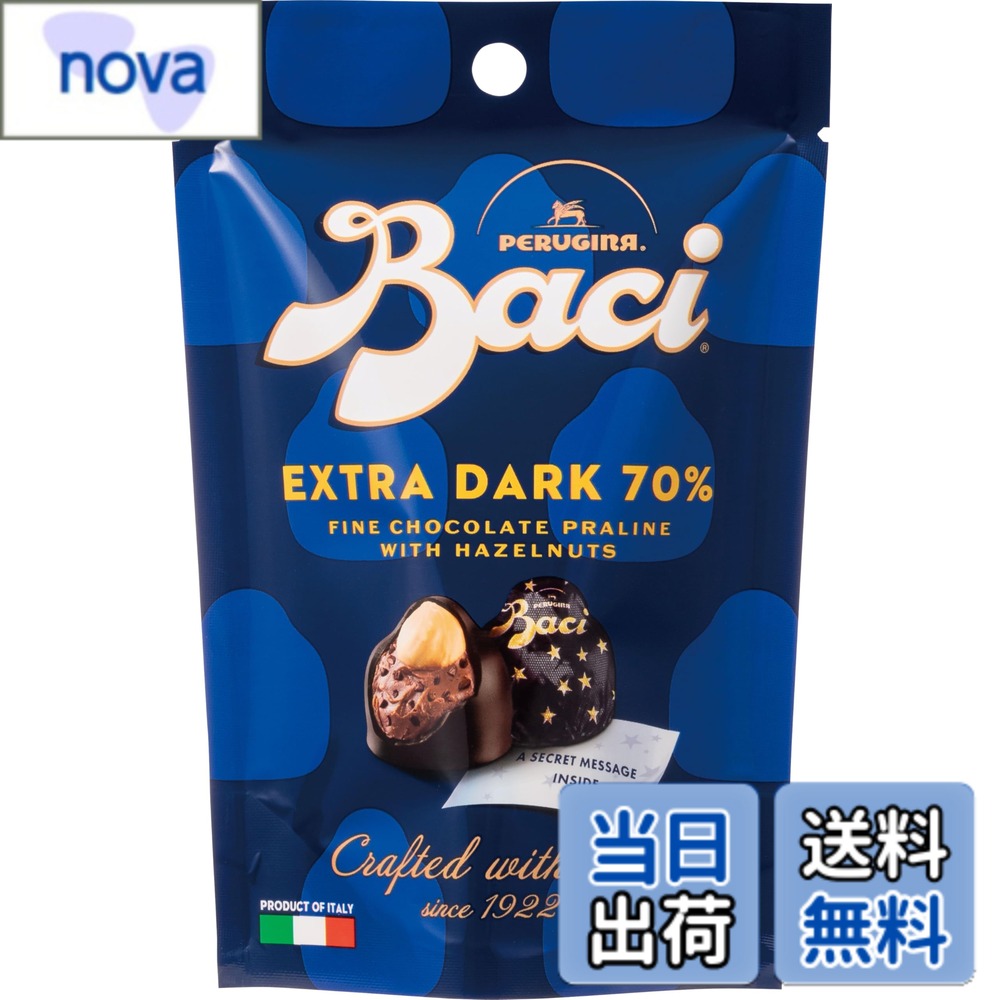 商品情報商品の説明商品紹介 Baciエキストラダークチョコレートは、キャラメリゼした刻んだカカオニブを合わせたクリーミーなジャンドゥーヤに丸ごとヘーゼルナッツを飾り、70%カカオ分のダークチョコレートでコーティングした、ほろ苦いチョコレート...