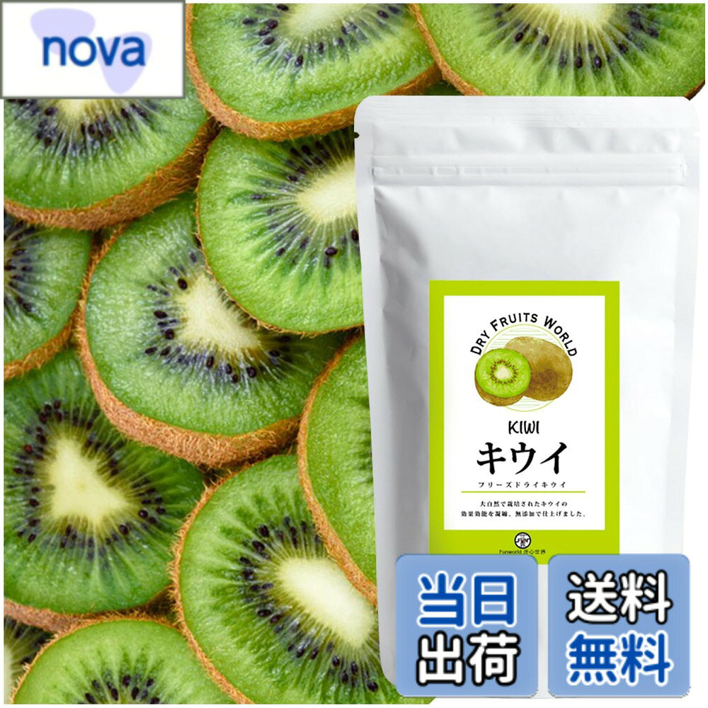 商品情報商品の説明主な仕様 【素材そのまま、選べる楽しさ】完熟フルーツや野菜をそのままフリーズドライ加工。イチゴやマンゴーの甘さ、ラズベリーやクランベリーの酸味、ラカンカの独特な風味など、素材それぞれの個性が光るバリエーション展開です。【無...