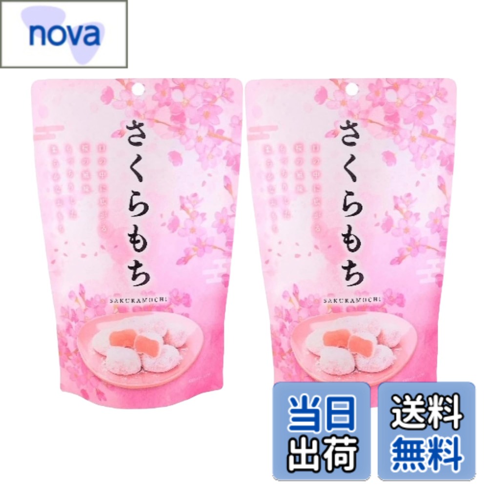 商品情報商品の説明商品紹介 柔らかなお餅に桜の香りと味わいがほんのり優しく広がります。生地に混ぜ込んだ桜葉の上品な香りが特徴です。お餅の色もピンク色で春にぴったりの商品です。 原材料・成分 水あめ(国内製造)、砂糖、もち米粉、でん粉、桜葉粉...