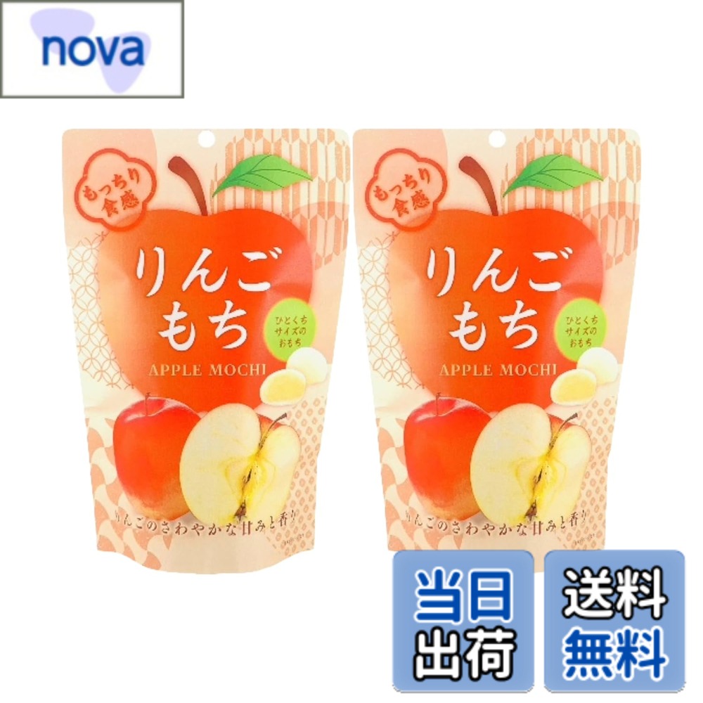 商品情報商品の説明商品紹介 りんごの果汁を練り込んだお餅です。りんごのさわやかな甘味と酸味が特徴です。個包装タイプになっております。食間のおやつだけでなく、お土産としてもオススメです。 原材料・成分 水あめ(国内製造)、砂糖、もち米粉、でん...
