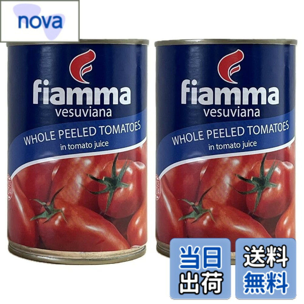 商品情報商品の説明商品の説明 フィアマ ヴェスヴィアーナ社のホールトマトは、イタリア産の完熟トマトを使用した高品質な缶詰製品です。 使用上の注意 ・保管方法： 直射日光を避け、冷暗所に保管してください。開封後は別の容器に移し、冷蔵庫で保管し...