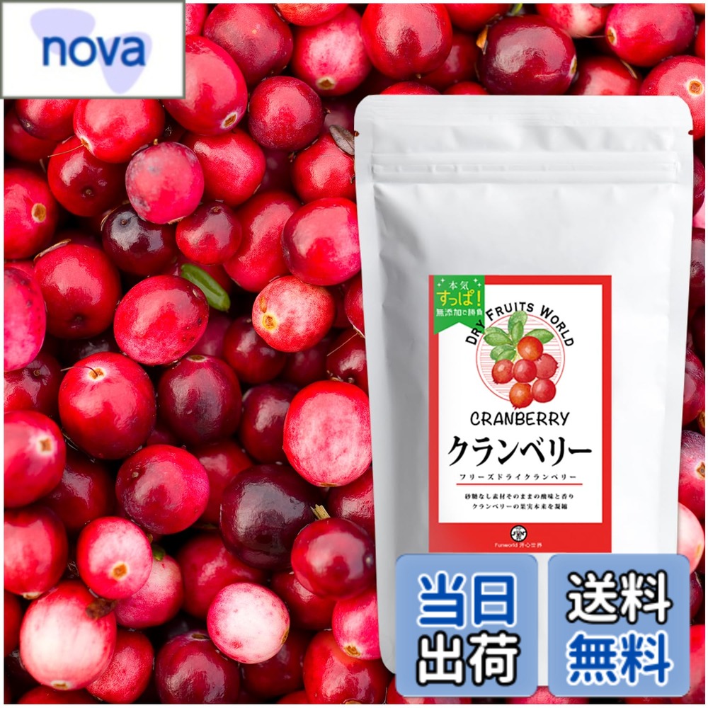 商品情報商品の説明主な仕様 【素材そのまま、選べる楽しさ】完熟フルーツや野菜をそのままフリーズドライ加工。イチゴやマンゴーの甘さ、ラズベリーやクランベリーの酸味、ラカンカの独特な風味など、素材それぞれの個性が光るバリエーション展開です。【無...