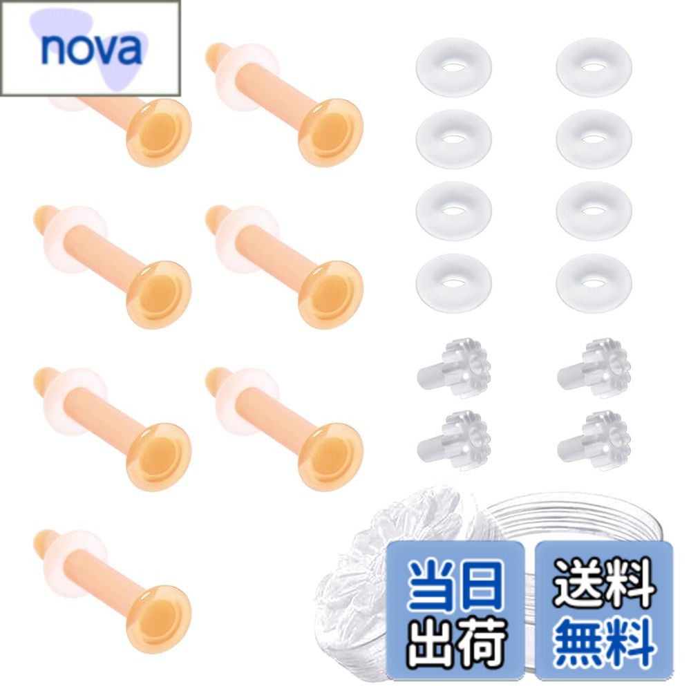 商品情報商品の説明説明 MOBOTECH肌色ガラスピアスは、金属 アレル ギーや敏 感肌の方のための「目立たない隠しピアス」です。就活・葬儀・職場などフォーマルな場面でバレにくい自然な発色と、医 用強化ガラスによる衛 生管理が特徴。軽量設計...