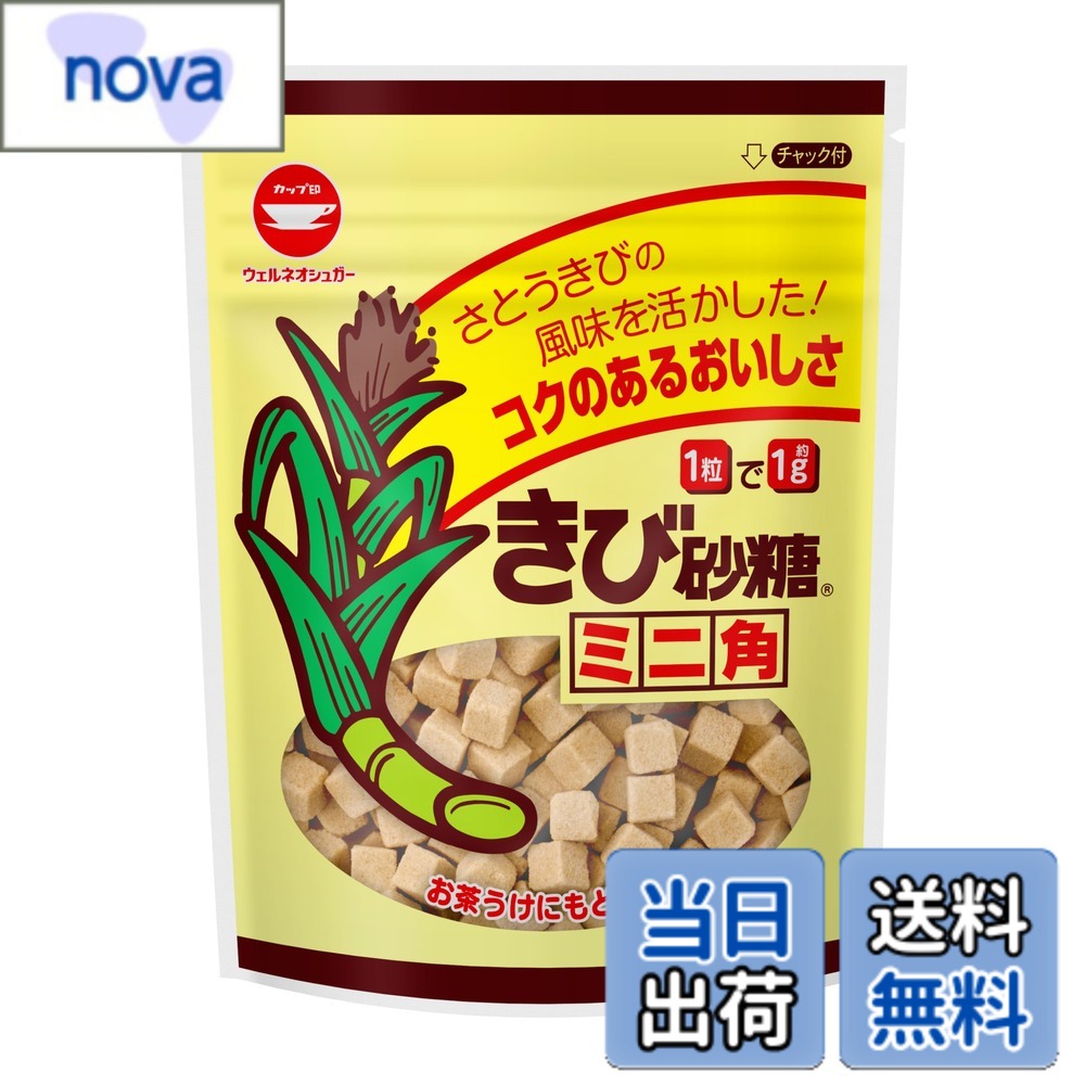 商品情報 商品の説明 商品紹介 きび砂糖の角砂糖タイプ。 きび砂糖は、さとうきびの持っている自然な風味を活かすよう、当社独自の製法でつくったお砂糖です。 1粒が約1gですので、お好みの甘さに合わせてお使いいただけます。 お茶うけとしてもおす...