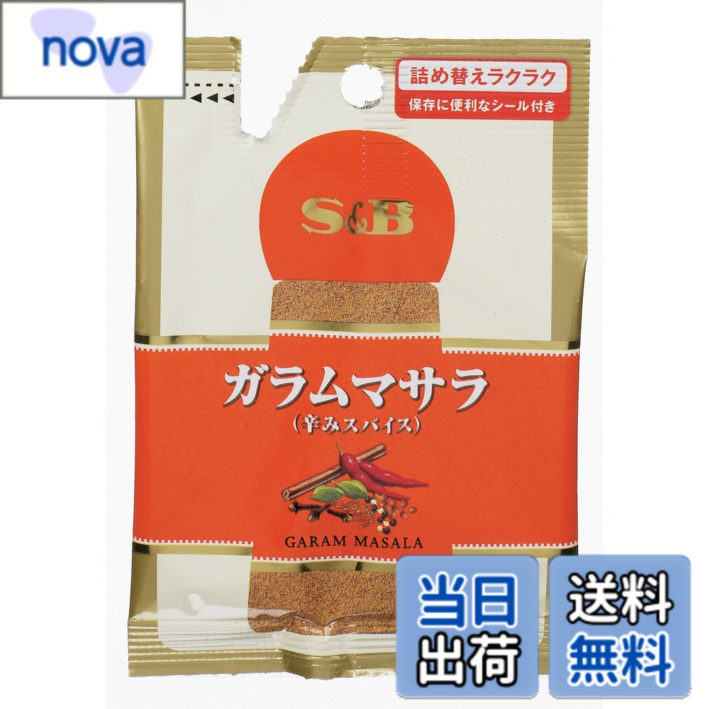 商品情報商品の説明商品紹介 香りも色も楽しさもぎゅっと詰め込んだスパイス&ハーブのメインブランドです。 唐辛子、クミンなどのスパイスをブレンドした辛味と香りづけのスパイスです。カレー、鶏の唐揚げ、炒め料理などに。フレッシュキープ製法香りや色...