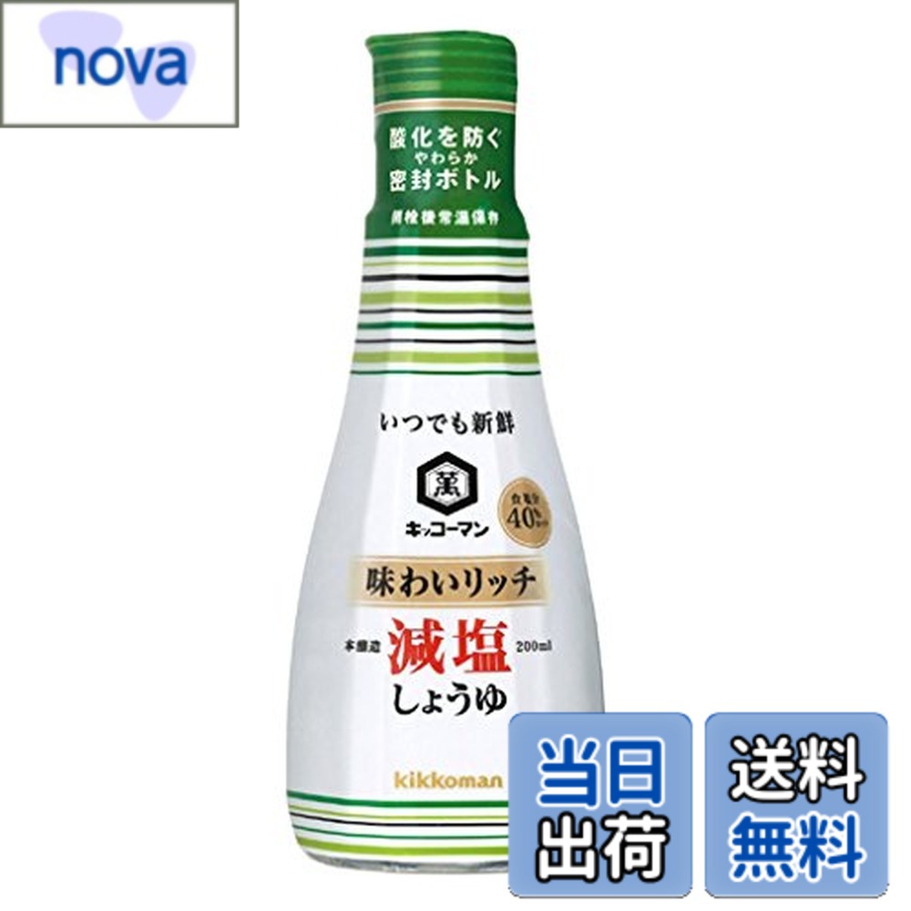 商品情報商品の説明主な仕様 内容量:200mlx3個カロリー:15kcal/15ml※規格値ではありません。原材料:脱脂加工大豆(遺伝子組換えでない)、小麦、食塩、醸造酢、大豆(遺伝子組換えでない)、みりん、アルコール、酸味料、ビタミンB1...