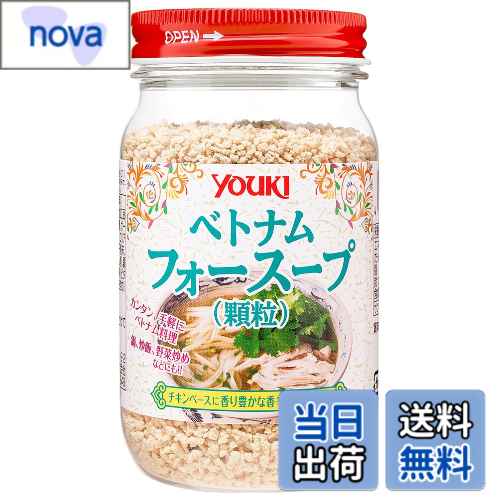 商品情報商品の説明商品紹介 ベトナム料理の定番「フォー」のスープをお湯で溶くだけでできちゃう、顆粒タイプのスープの素。 チキンベースに香辛料をバランスよく配合し、(魚醤)の旨味とレモングラスの爽やかな香りで食欲そそる味わい。 スタンダードな...