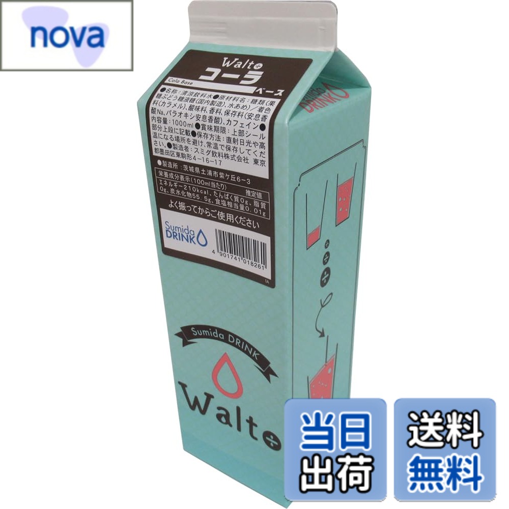 商品情報商品の説明商品紹介 当社はお客様に「おいしい飲み物」をお届けして半世紀。 「良い製品は 良い工場から」をモットーに、品質にこだわり、味にこだわった商品を真心こめて送りだしています。 ソフトドリンク、カクテル、ハイボールの割り材として...