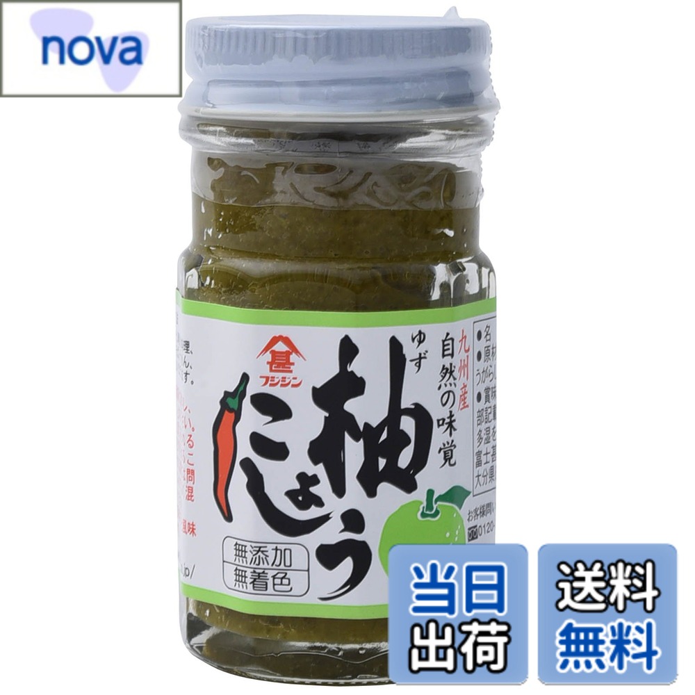 商品情報商品の説明商品紹介 新鮮な青柚子と青唐辛子に食塩を加えたもので日本料理には欠かせない薬味です。 鍋、うどん、焼肉、サラダ、冷奴、お味噌汁、冷しゃぶ、納豆、しゃぶしゃぶ、板わさび等様々な料理に使用できます。 忙しくても家族に喜ばれる食...
