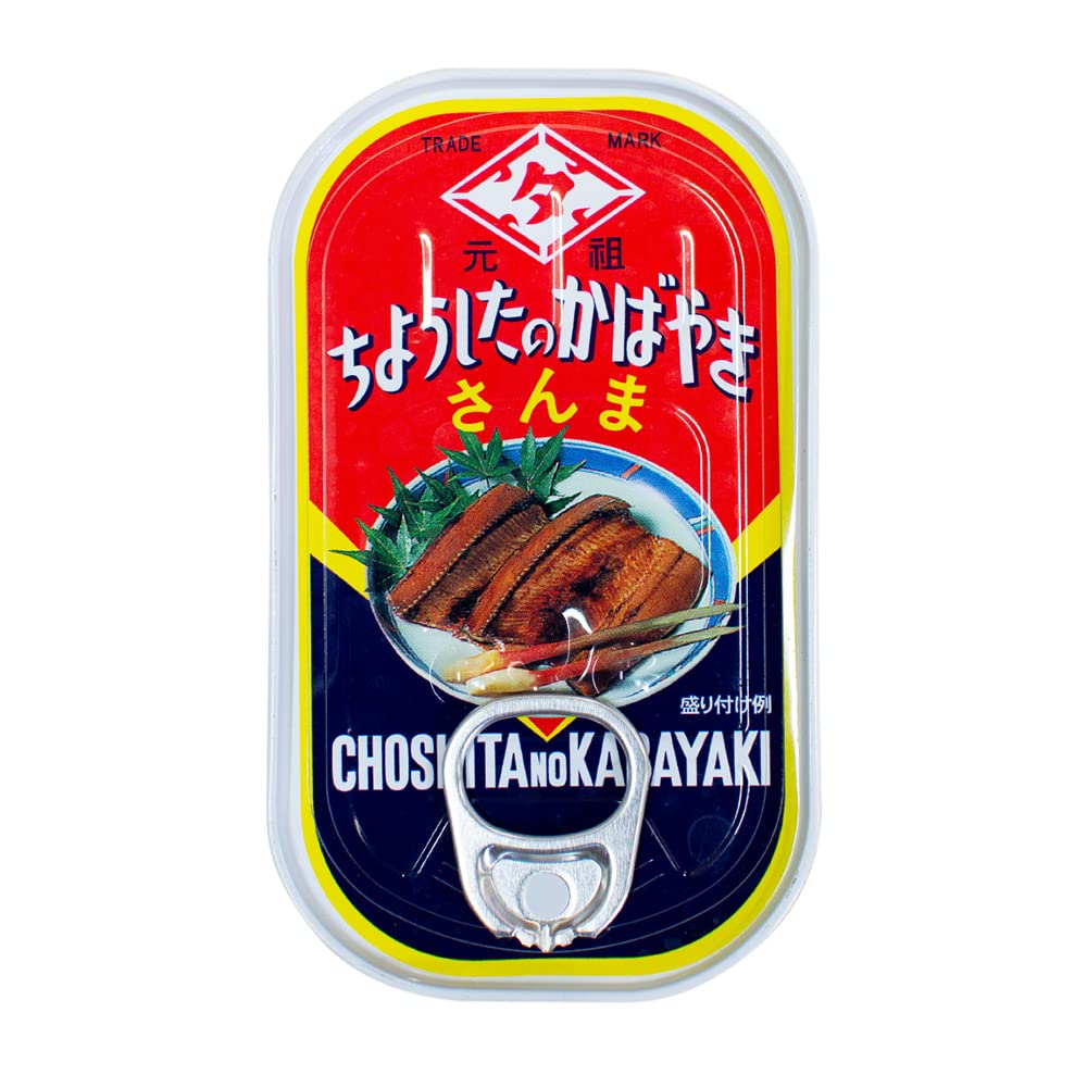 商品情報 商品の説明 新鮮な「さんま」から頭や尾・内臓等の不要な部分を除去し、特製の調味たれを用いて遠赤焙焼でじっくりと焼き上げました。千葉県銚子市の自社工場で丁寧に生産し、銚子推奨認定品「ちょうしブランド」を取得しました。そのまま開缶しご...