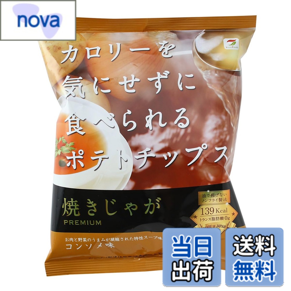 商品情報 商品の説明 商品紹介 お肉と野菜のうまみが凝縮された特製スープ味。 その贅沢な香りとコクが、焼きじゃがのパリパリ、サクサクッとした軽い食感にマッチして、飽きの来ないおいしさです。 厳選素材で作った原料を、油で揚げないノンフライ製法...
