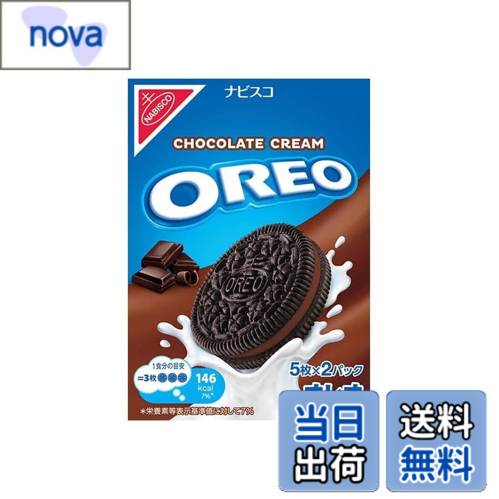 商品情報 商品の説明 商品紹介 ほろ苦いココアクッキーとなめらかなチョコレートクリームのコンビネーションが楽しめる 定番オレオクッキー l 1パック5枚入り（1箱10枚入り） 原材料・成分 小麦粉、砂糖、植物油脂、ココアパウダー、コーンスタ...