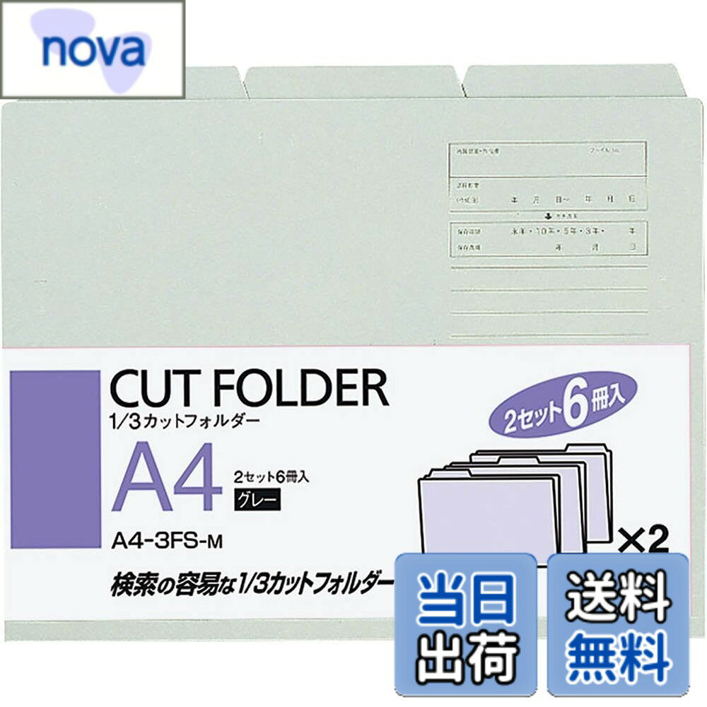 商品情報 商品の説明 商品紹介 ●見出し山が3つのタイプのフォルダーです。 ●3冊パックです。 原材料・成分 色板紙(古紙パルプ配合) 主な仕様 【寸法】255×311×6mm【サイズ】 A4【入り数】 6冊パック【仕様】 連続伝票用紙30...