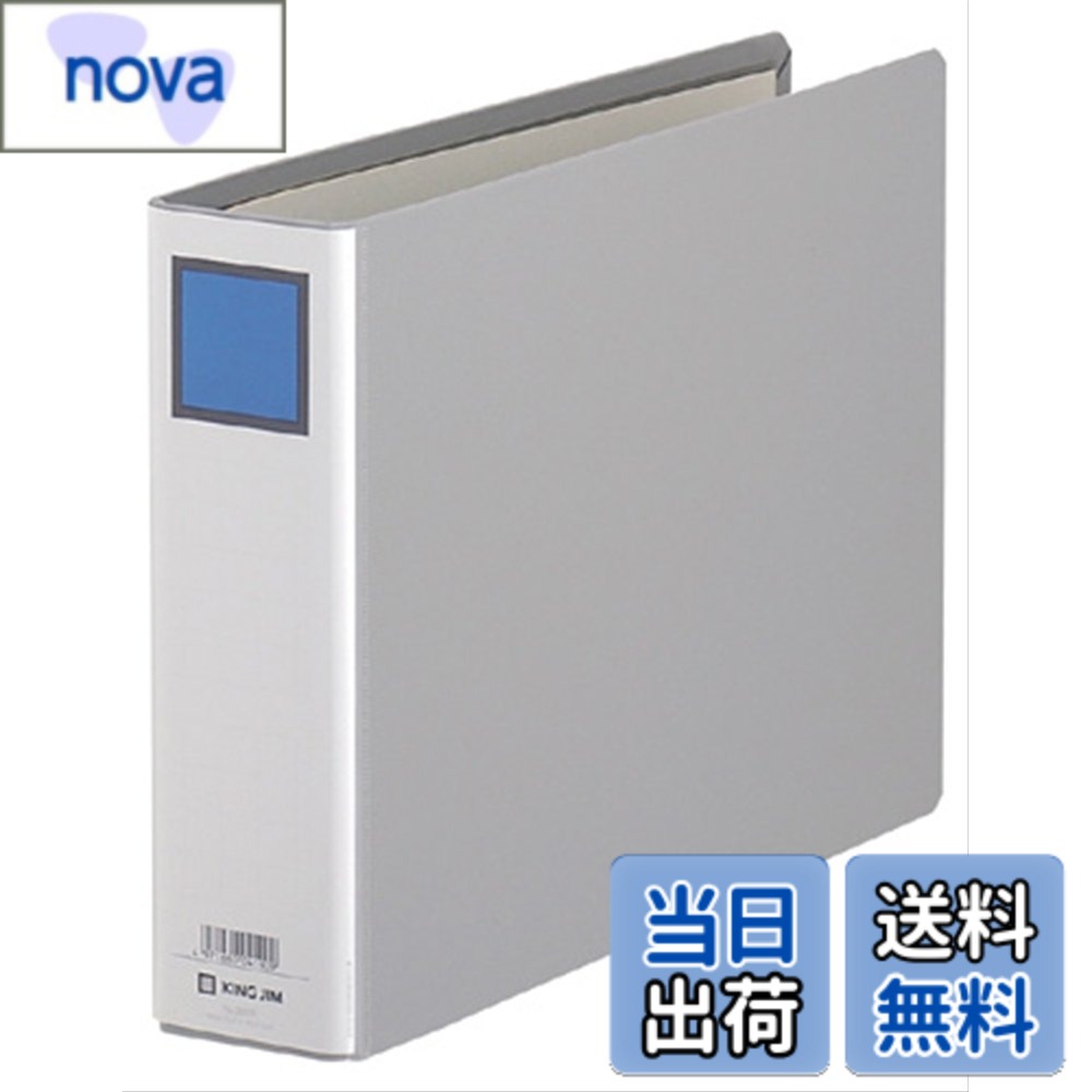 商品情報商品の説明丈夫で基本性能に優れた。オフィスのスタンダードファイル。分別廃棄が容易。ポピュラーな片開きタイプ。 シンプルで機能的なスタイル。耐久性抜群の表紙。省スペースのスリム設計。長年オフィスで主な仕様 318mmX66mmX227...
