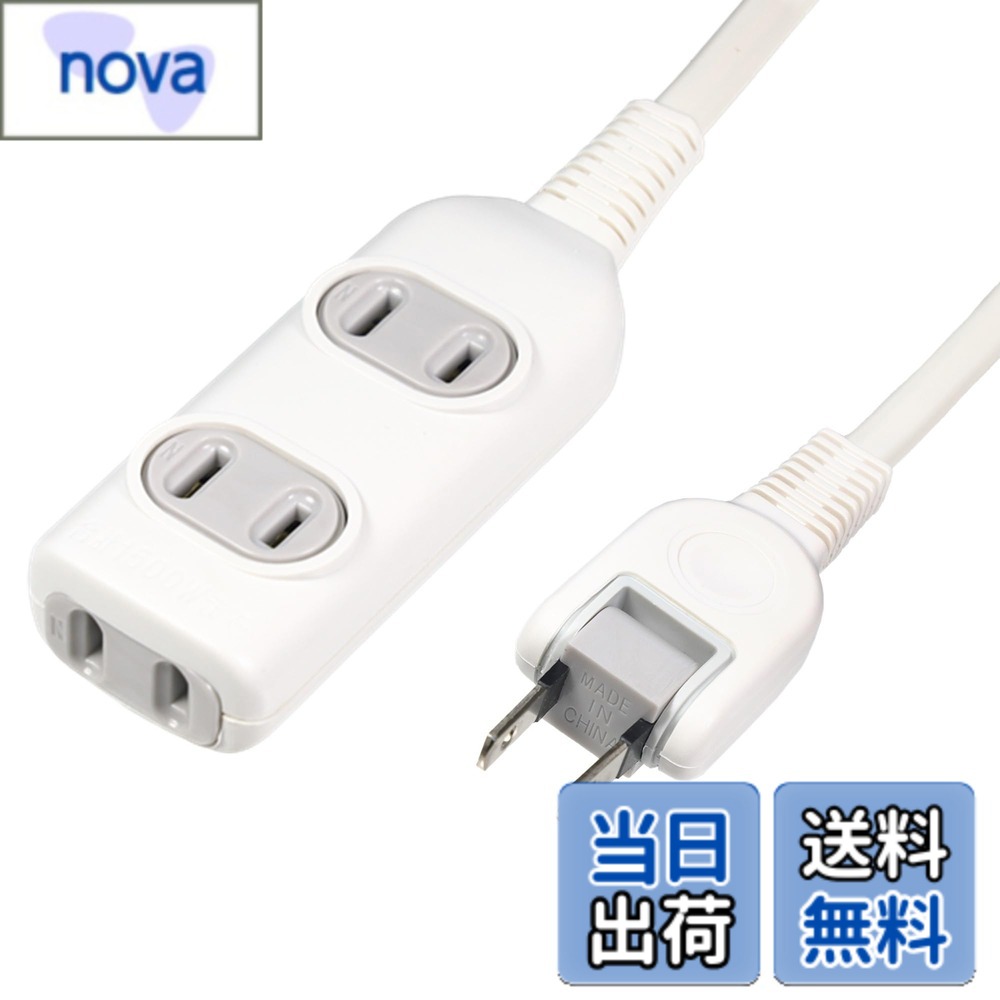 商品情報 商品の説明 仕様 ・定格 125V 15A ・合計1500Wまで ・コード長:10m ・口数:3個口 ・カラー:ホワイト 特徴 ・180°回転プラグ ・耐トラッキングカバー付 主な仕様 定格 125V 15A合計1500Wまでコー...