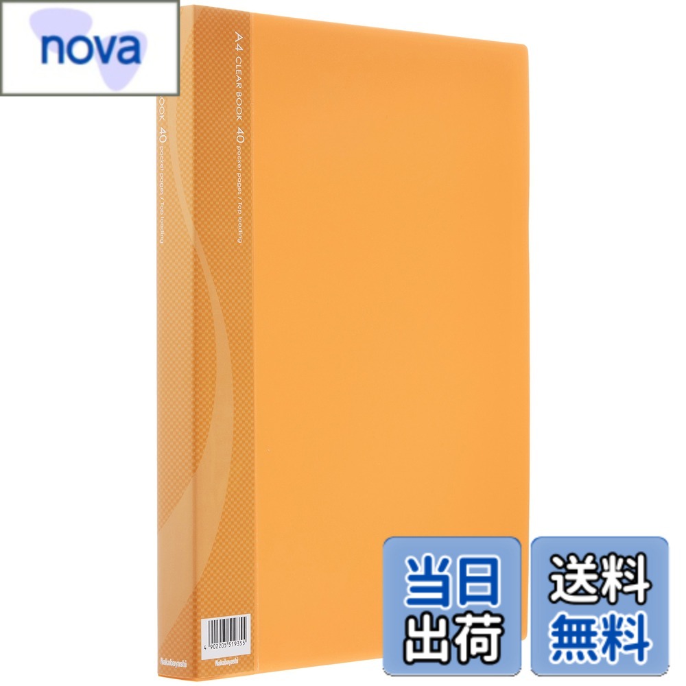 商品情報 商品の説明 豊富なサイズバリエーション。使いやすい基本のクリアブックシリーズです。表紙カラーにマッチした中紙をセットしました。高級感溢れるファブリック調背ラベル。 クリアブック/ベーシックカラー・シリーズ、A4・S型・40Pタイプ...