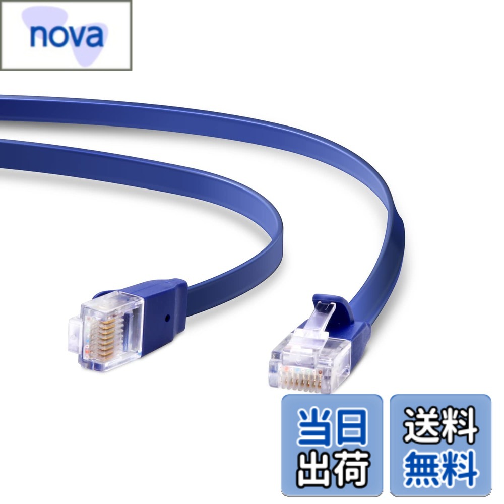 商品情報商品の説明【 仕様 】 ■規格:Cat6A準拠(10BASE-T、100BASE-TX、1000BASE-T、1000BASE-TX、10GBASE-Tに対応) ■伝送速度:10Gbps ■伝送帯域:500MHz ■ケーブル長:約2...