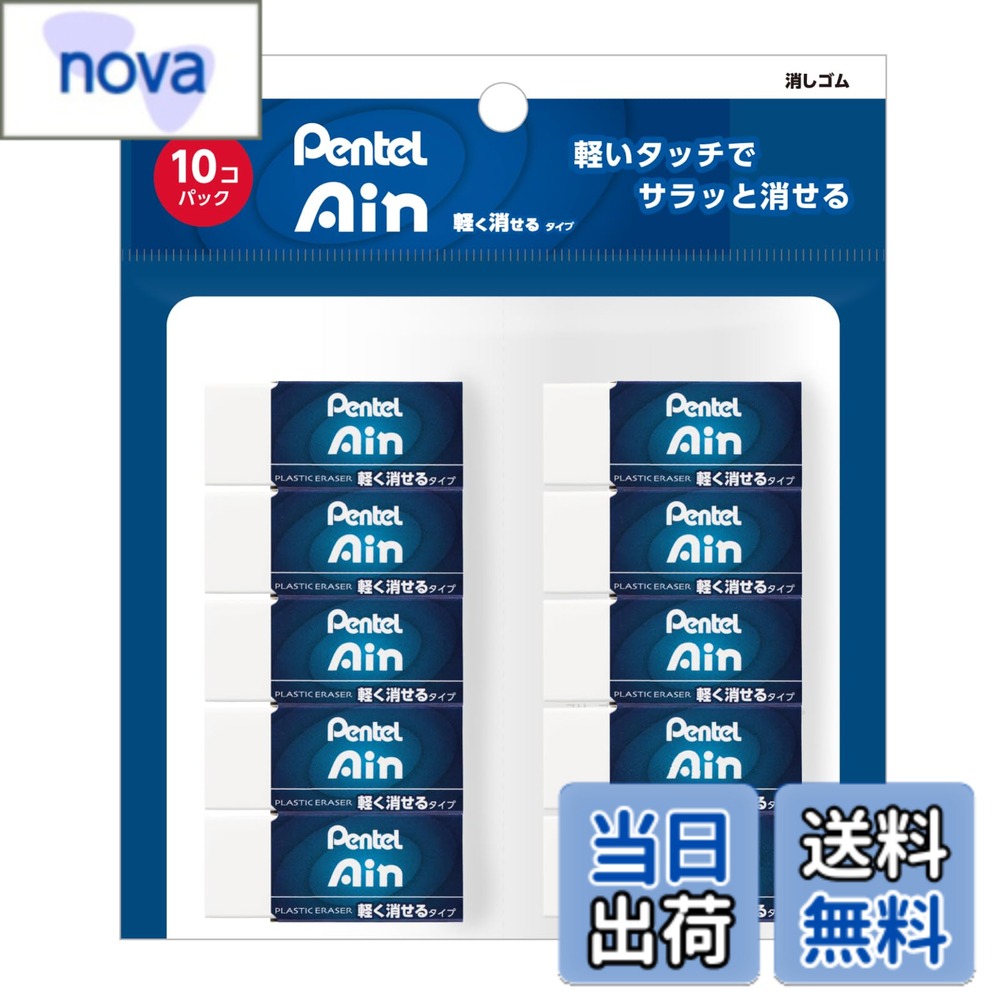 商品情報 商品の説明 少ない消しくずで机を汚さず、軽い力で楽に消せます。 主な仕様 【サイズ/重さ】幅 130mm x奥行 13mm x 長さ 150mm /125g【1個あたりサイズ/重さ】幅 18mm x奥行 12mm x 長さ 43m...