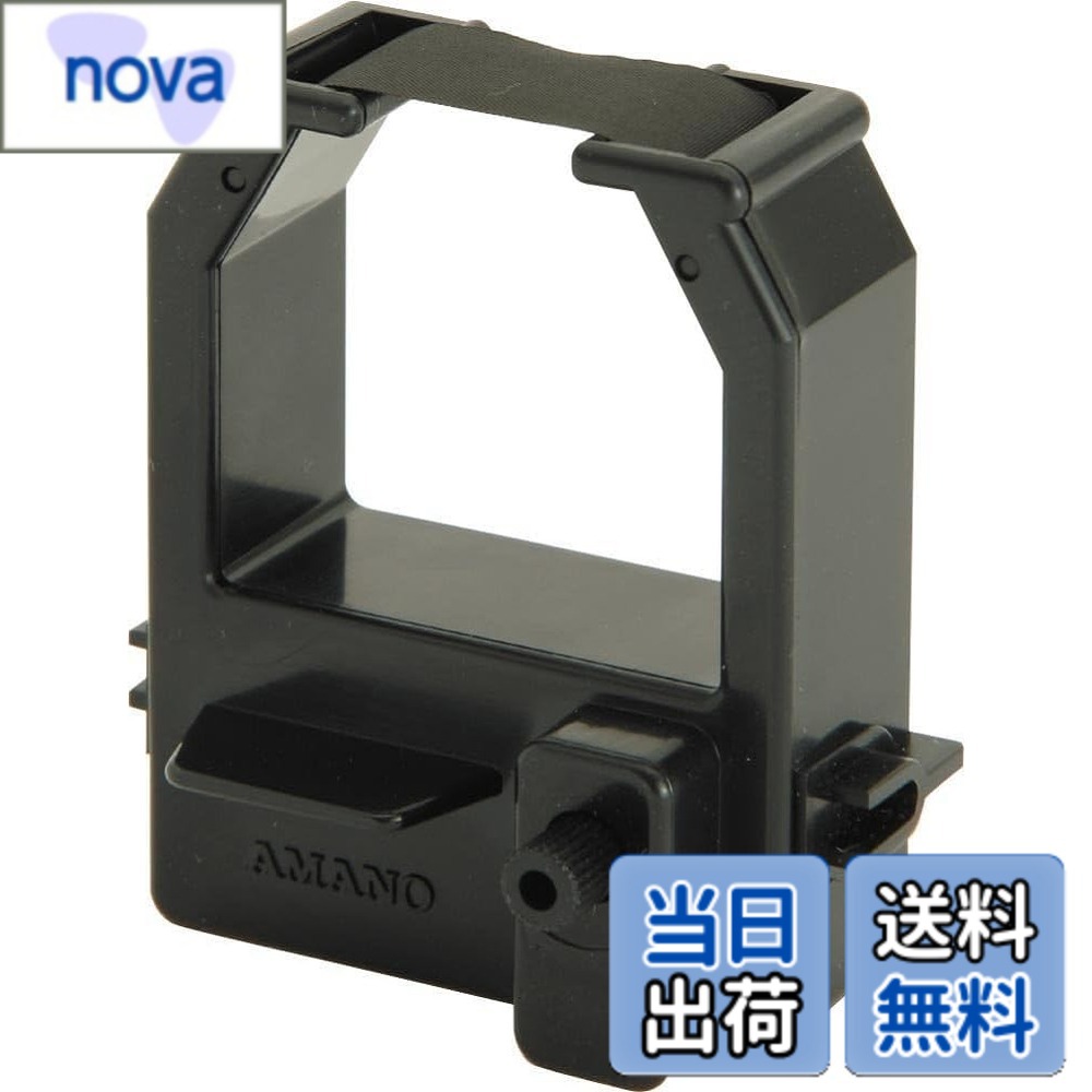 商品情報商品の説明●タイムレコーダー用インクリボン●対応機種:MX-100主な仕様 アマノタイムレコーダー用の純正インクリボンでインク色／黒対応機種／Mx−100brW5.4xD6.0xH3.5cm
