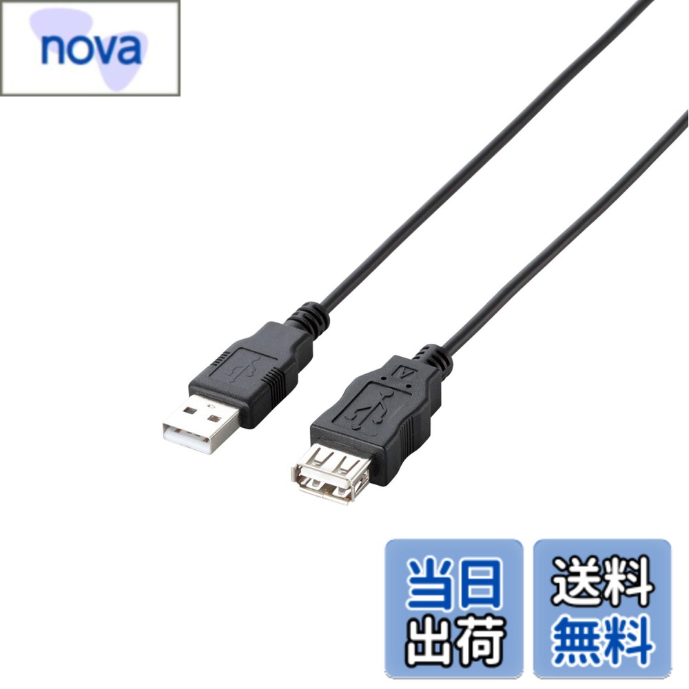 商品情報 商品の説明 【 仕様 】 ■コネクタ形状:USB(A)オス - USB(A)メス ■対応機種:USB(Aタイプ)を持つパソコン及びUSB HUB、USB仕様の周辺機器 ■ケーブル長:1.0m ※コネクタ部分を含む ■対応転送速度:...
