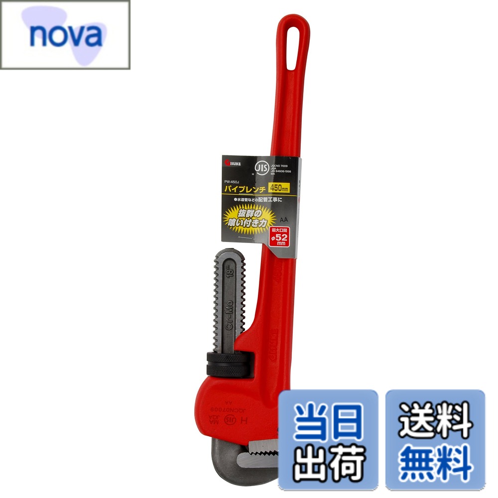 商品情報商品の説明抜群の喰い付き力主な仕様 最大口開幅Ф52mmbr材質:本体 鋳鉄、刃部 Cr-Mobr水道管などの配管工事に抜群の喰い付き力